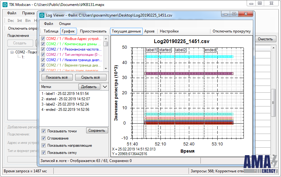 ModScan32：Modbus协议的全面测试工具指南-CSDN博客