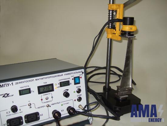 Defectoscope Universal Magnetic Particle powder DMPU-1 | AmasEnergy