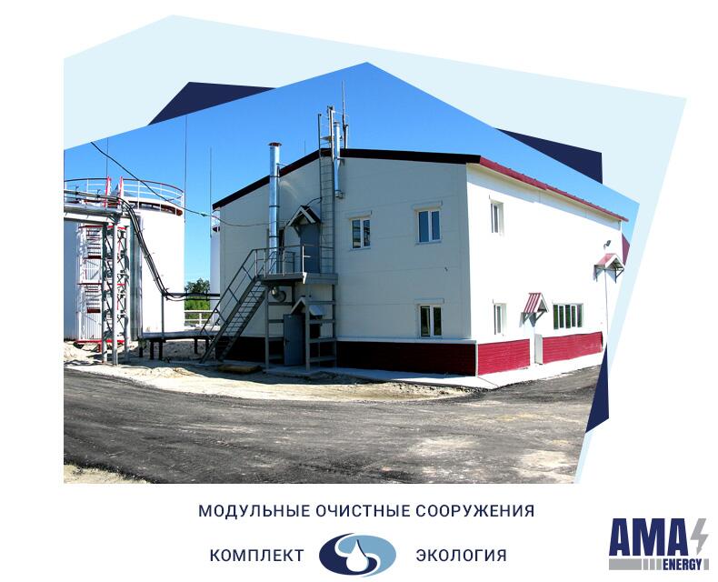 Modular Cleaning Structures | AmasEnergy