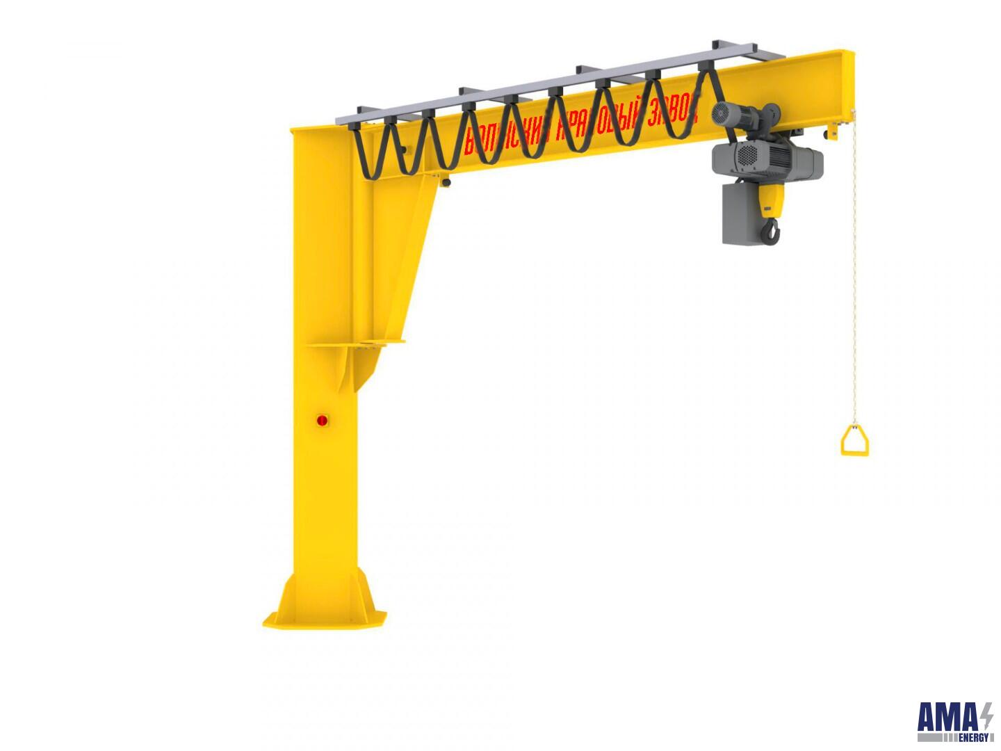Jib crane with Service Platform | AmasEnergy